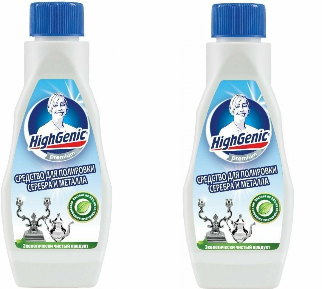 HighGenic Средство для полировки серебра и металла, 200 мл, 2 шт/