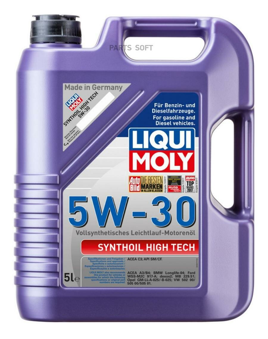 LIQUI MOLY 9077 Synthoil High Tech 5W-30 SM/CF; C3 cинт (5л) LM 9077