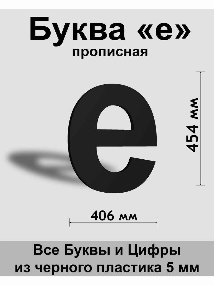 Вывеска
