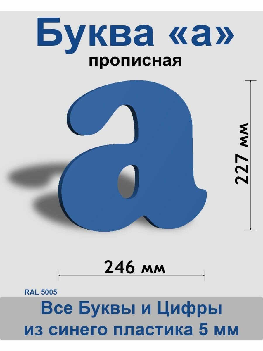 Вывеска