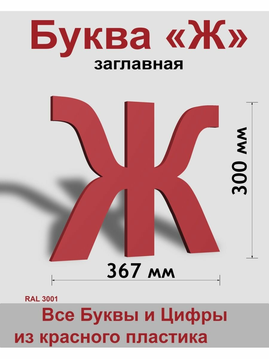 Вывеска