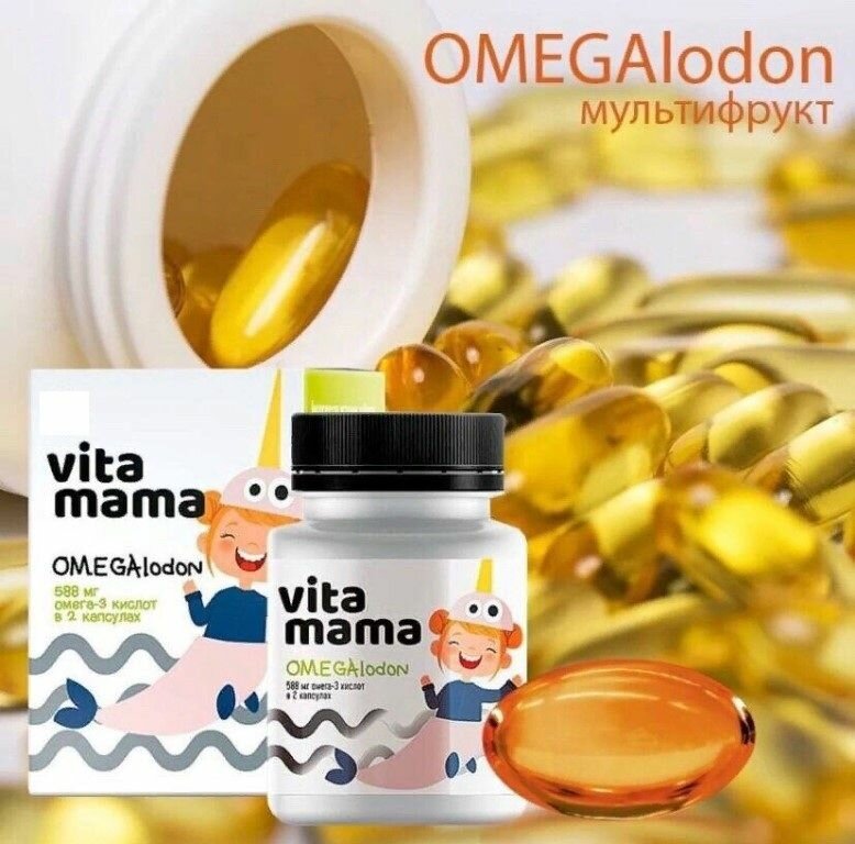 Биологически активная добавка (БАД) к пище OMEGAlodon - комплекс омега-3 кислот, 60 капсул