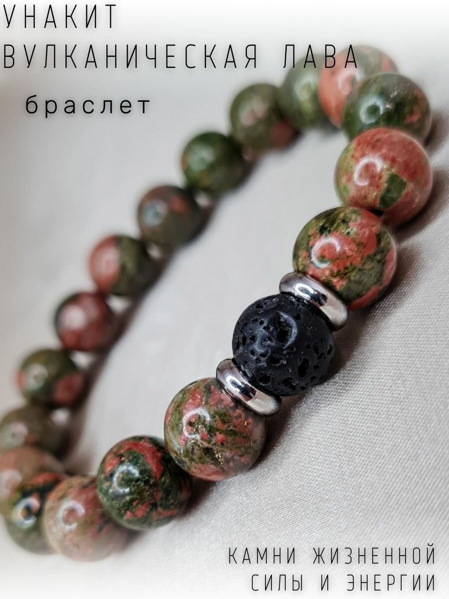 Браслет Soul Mascot