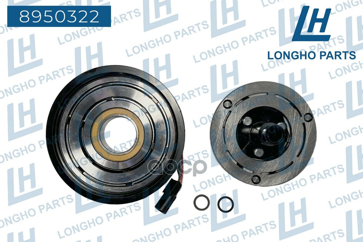 Шкив компрессора кондиционера RENAULT DOKKER 8201025121 Longho арт. 8950322
