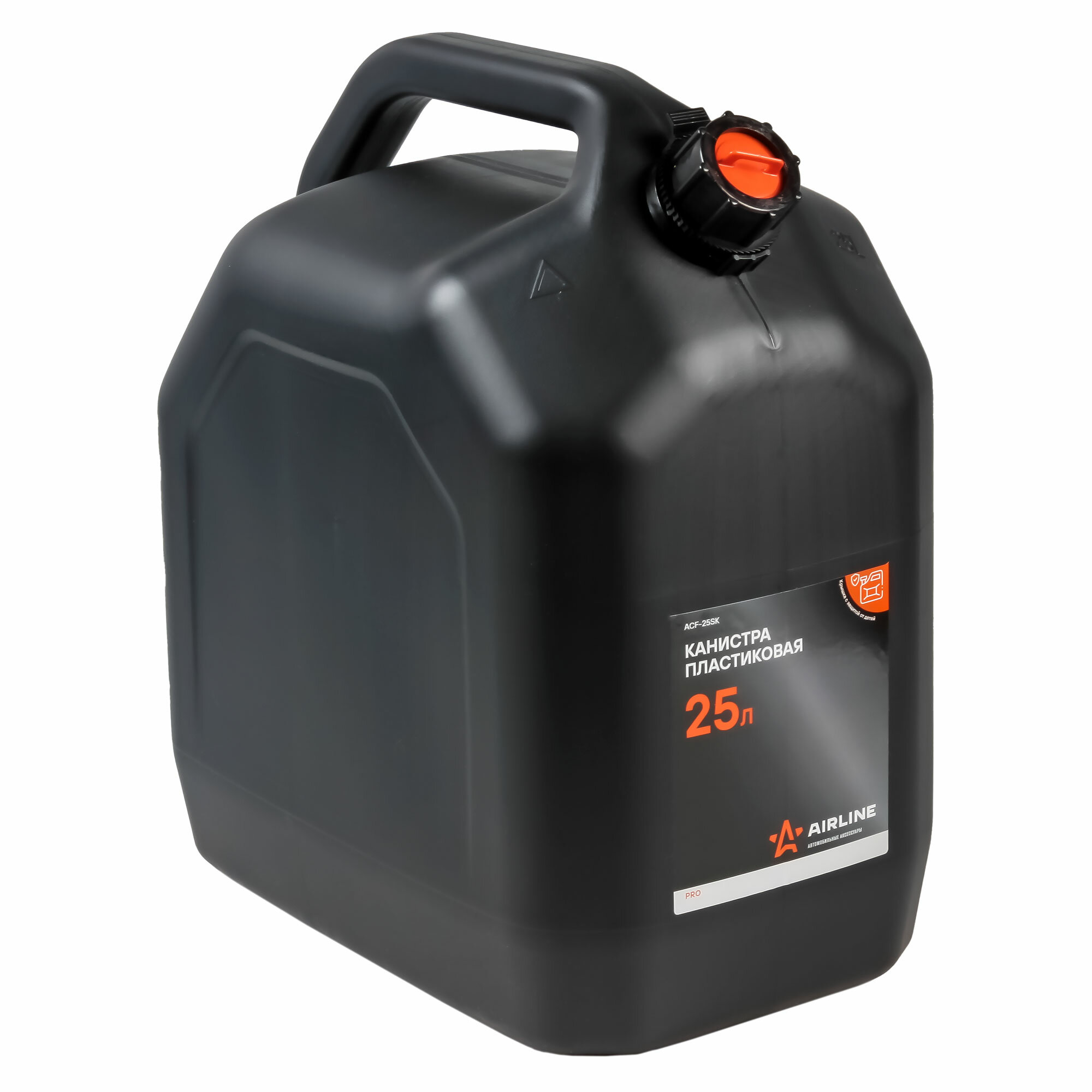 Airline канистра 25л пластиковая pro, крышка с защитой от детей acf25sk