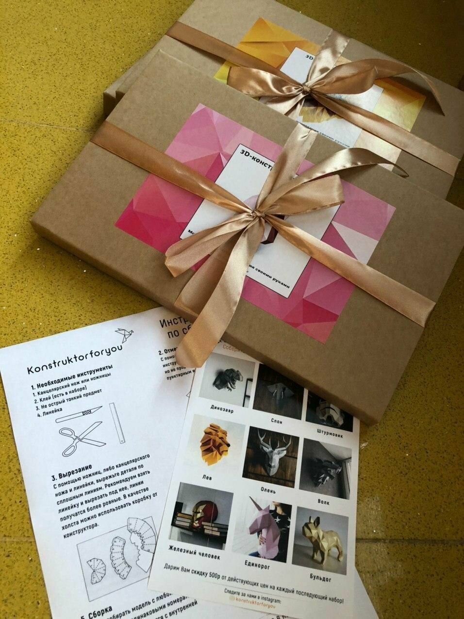 3D картонный конструктор "Лошадка" — фото 1