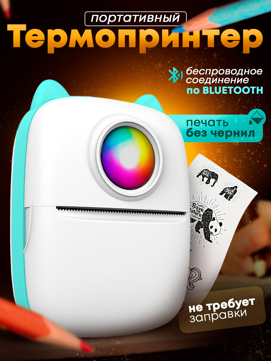 Принтер для печати рекламных листовок — купить по низкой цене на Яндекс ...