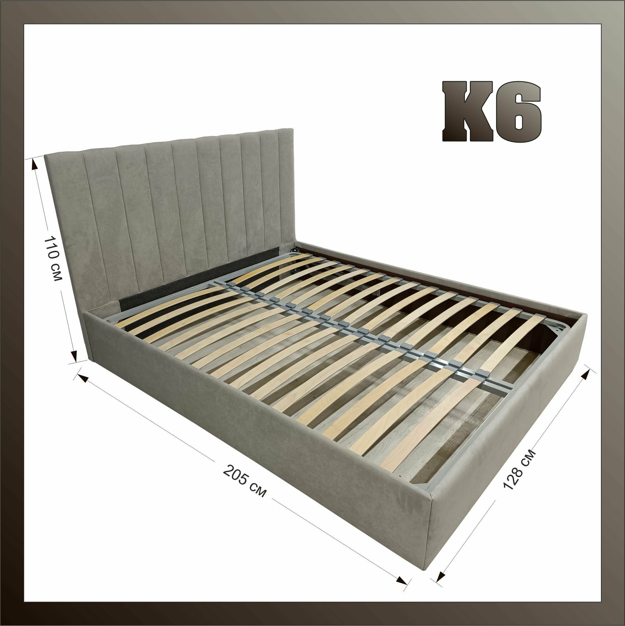 Кровать K6 со спальным местом 120х190 см, кровать односпальное с подъемным механизмом, бежевый Fortis