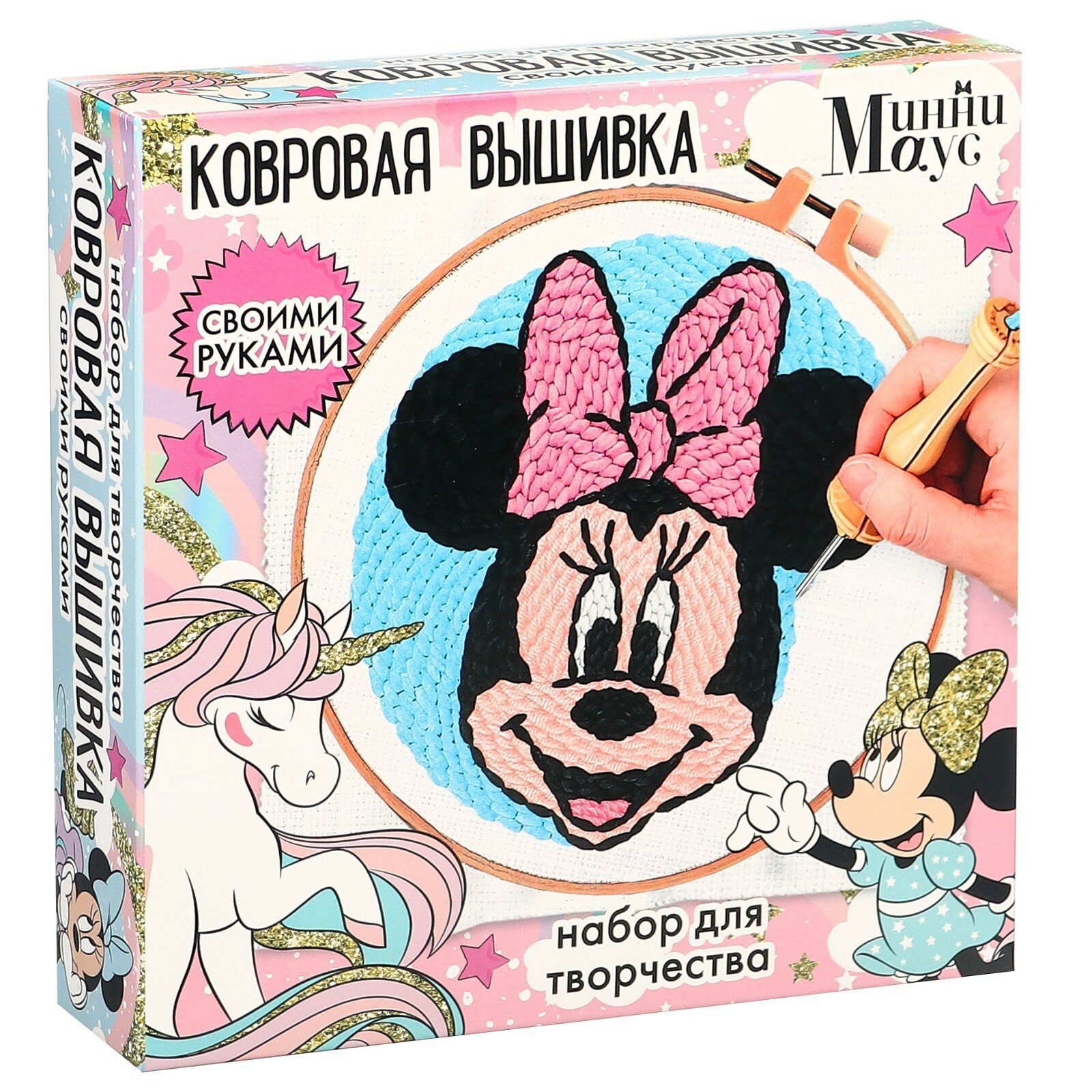 Набор для творчества, ковровая вышивка «Мышка и единорог»