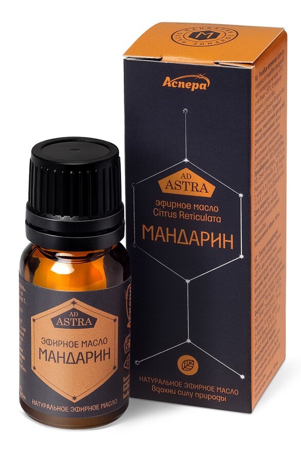 Эфирное масло Citrus Reticulata мандарин, Аспера, 10 мл.