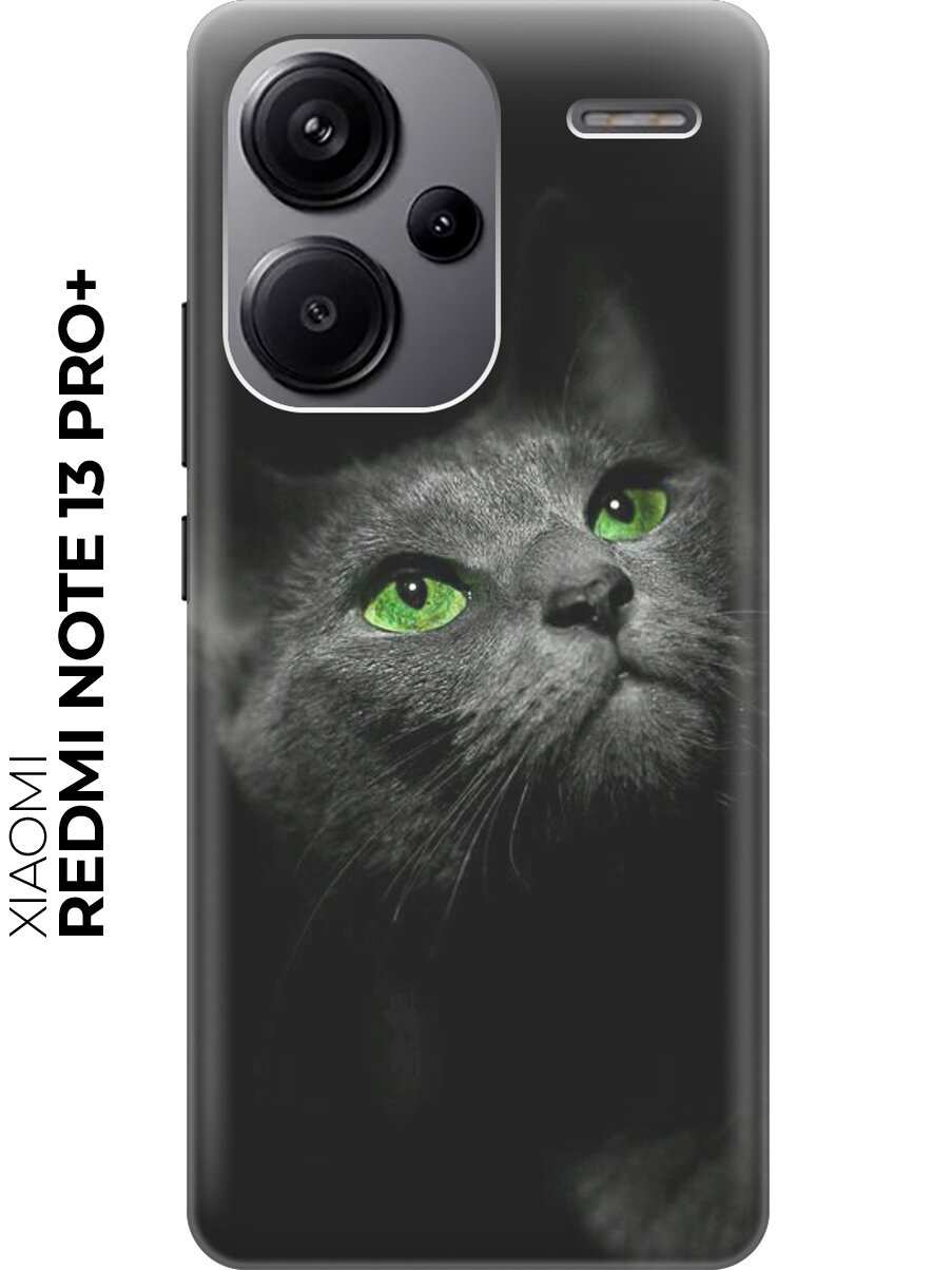 Силиконовый чехол на Xiaomi Redmi Note 13 Pro + / Сяоми Редми Ноут 13 Про + с рисунком "Зеленоглазая кошка"