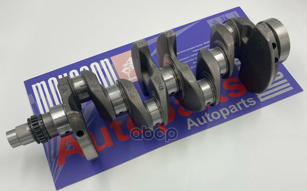 Коленвал G4FC G4FG MOUSSON арт. SCSG4FC