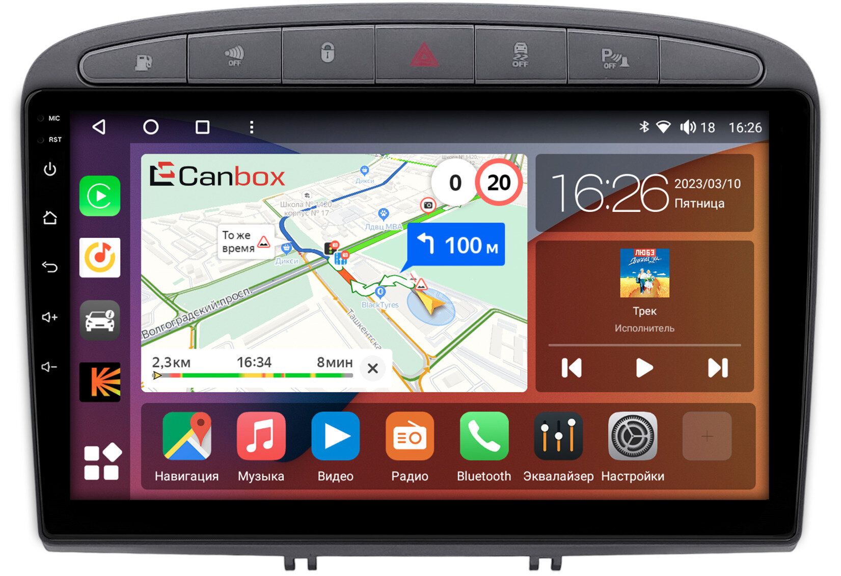 Штатная магнитола Peugeot 308, 408, RCZ 2007-2022 Canbox H-Line 4166-9-0408 Android 10 (4G-SIM, 4/32, DSP, QLed) (серая) (Тип 2)