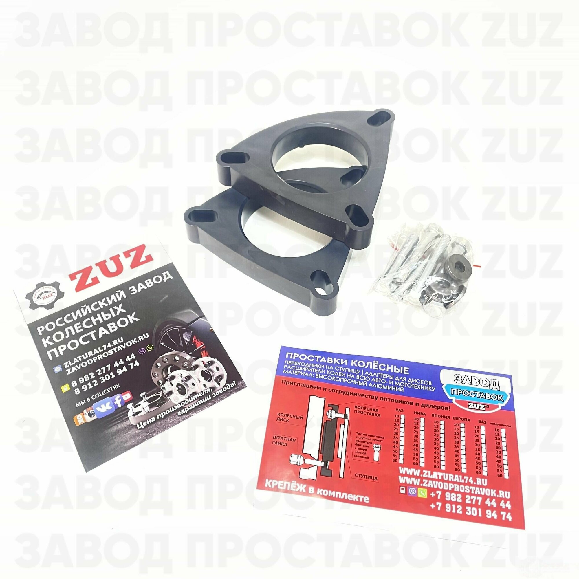 Проставки клиренса 2шт. Комплект для увеличения дорожного просвета (20 мм) на Ford, Mazda, Volvo