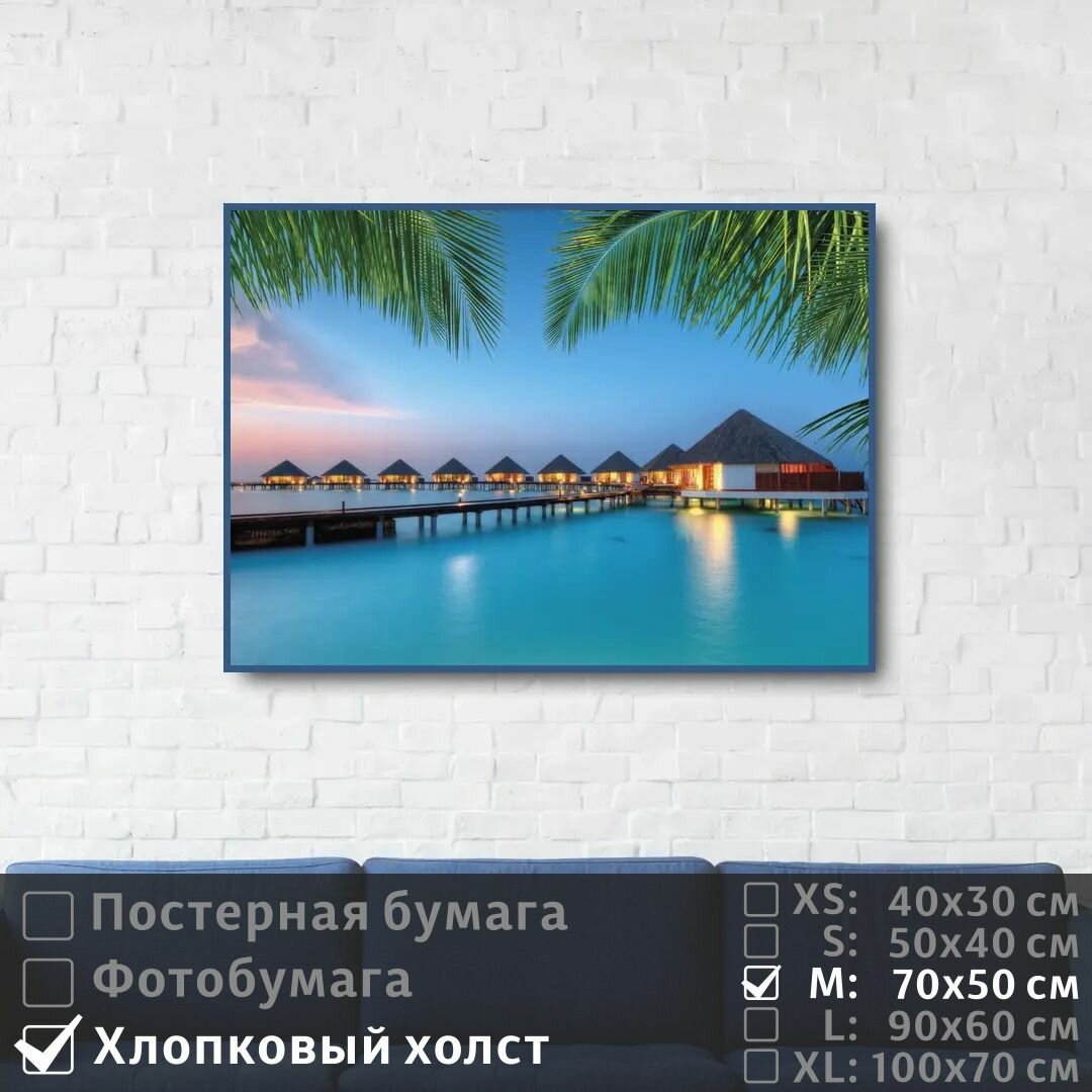 Постер на холсте Релакс На Романтических Мальдивах 70х50 см ПолиЦентр