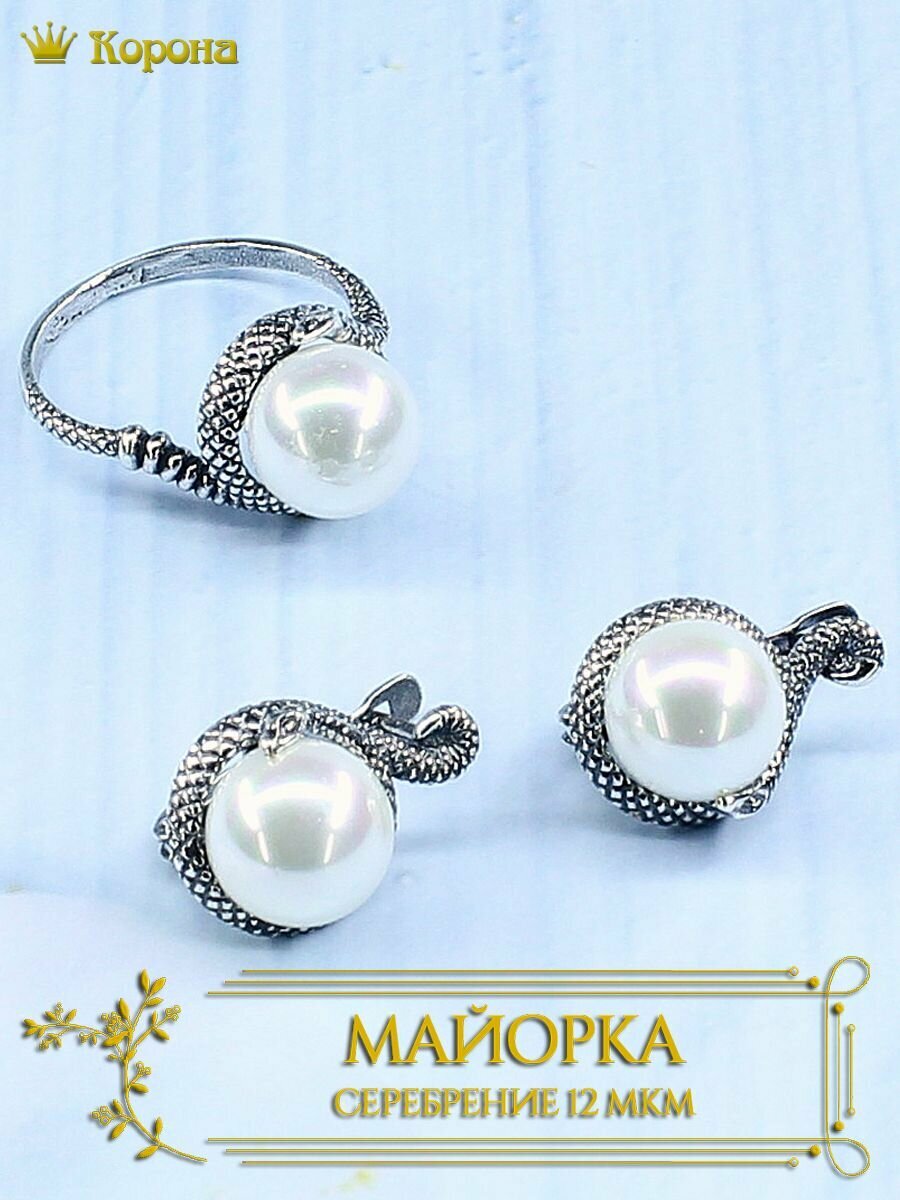 Комплект бижутерии: серьги, кольцо, искусственный камень