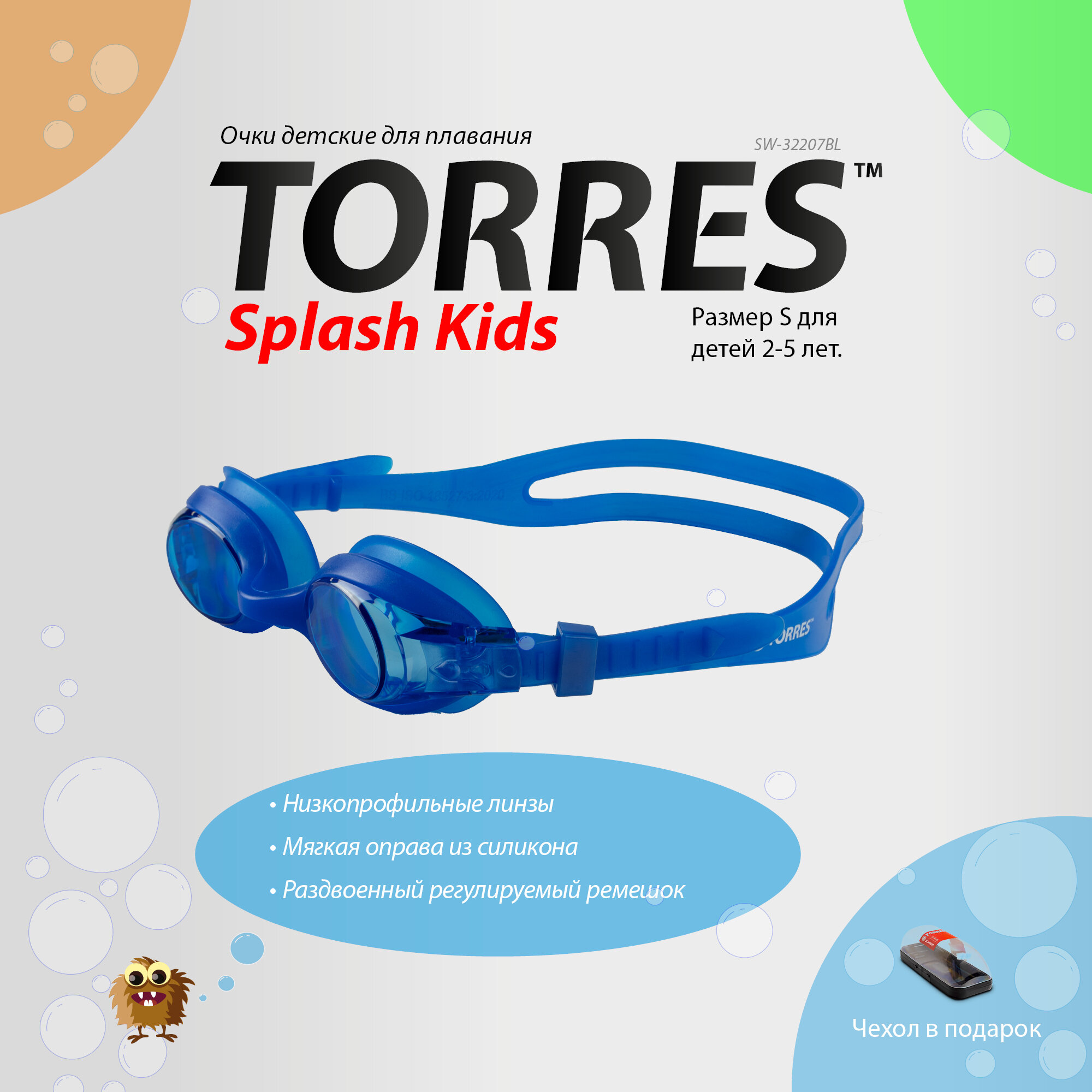 Очки детские (2-5 лет) для плавания TORRES Splash Kids, SW-32207BL, синие линзы