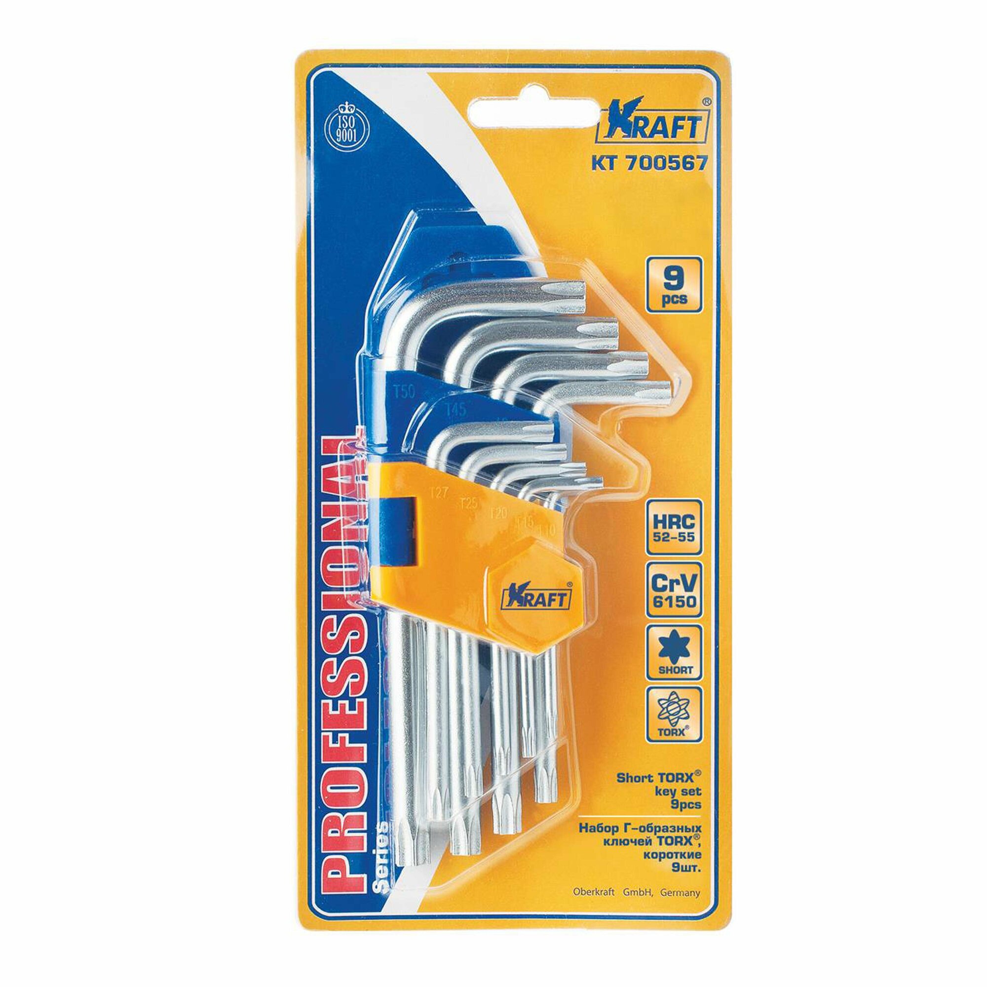 Набор ключей шестигранных TORX 9 шт. (короткие) (кт.) KRAFT