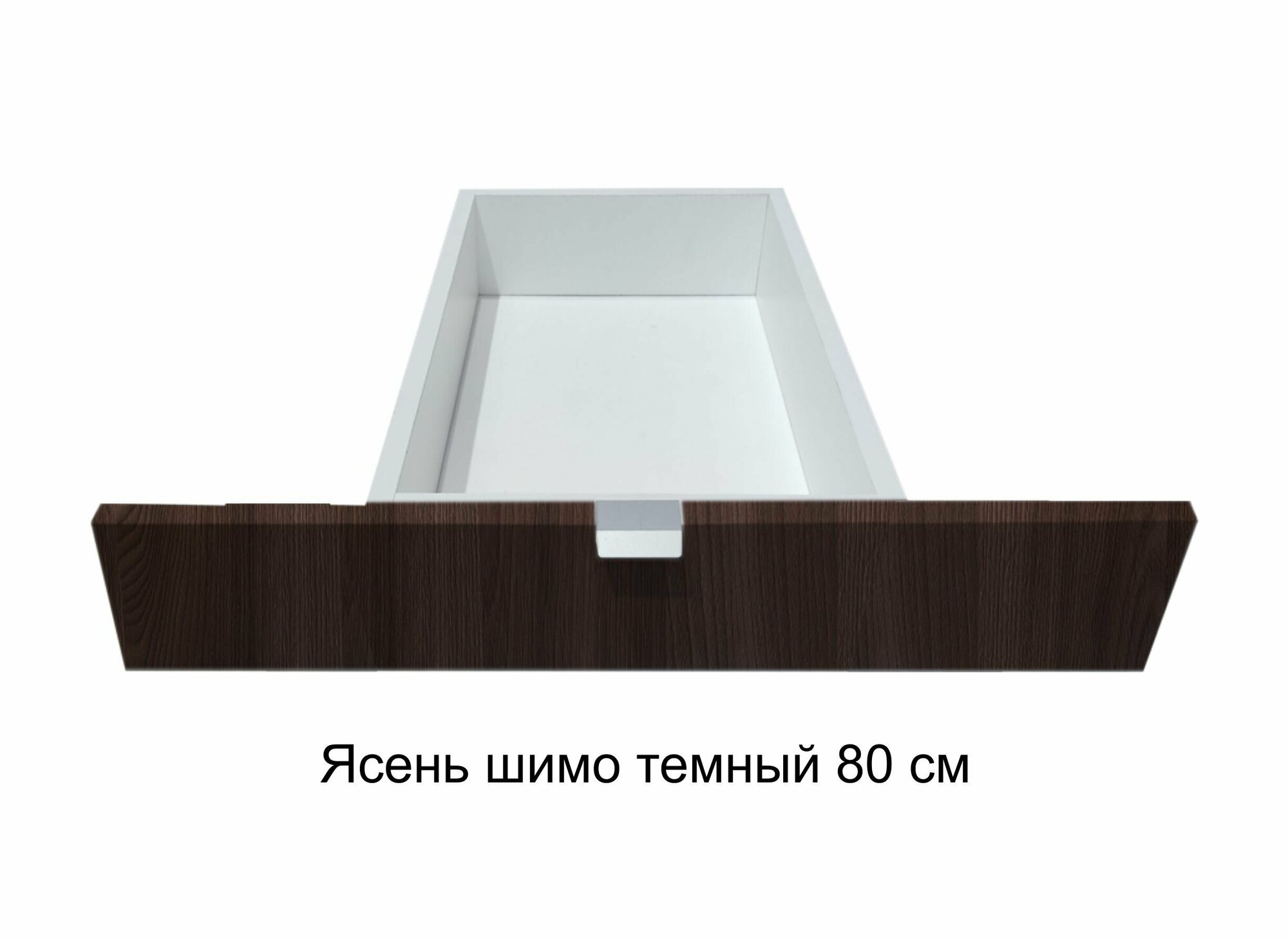 Выкатной ящик для цоколя кухни 80 Ясень шимо темный