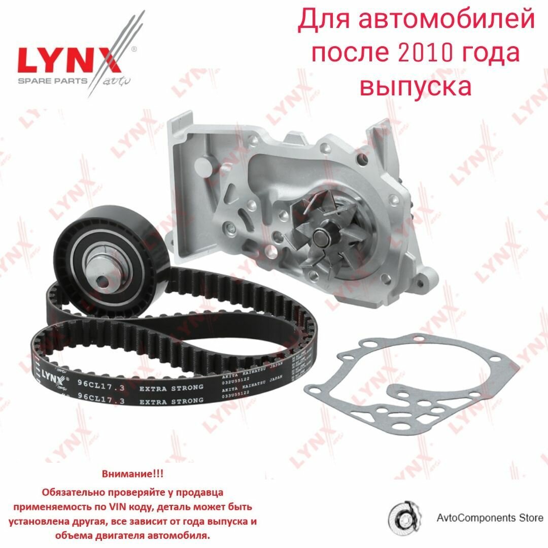 Комплект ГРМ / ремень + ролик + помпа Лада Ларгус, Рено Логан, Сандеро, Симбол Двигатель 8-ми клапанный 8V OEM 130C17480R