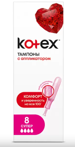 Kotex тампоны с апликатором супер 8 шт