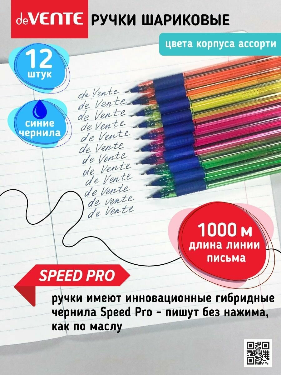 Ручки шариковые синие эстетичные красивые канцелярские