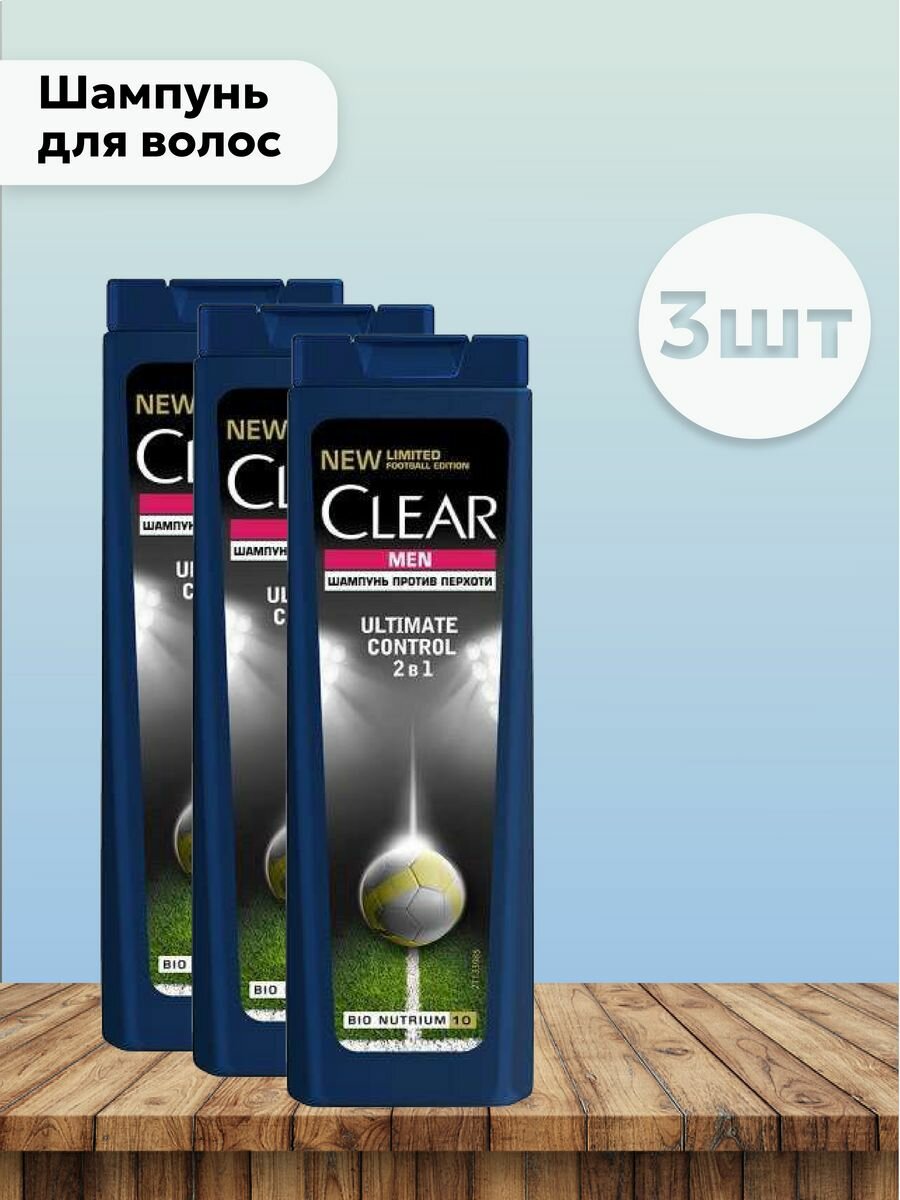 Набор 3 шт Clear Ultimate Control - 2в1 мужской , 400 мл