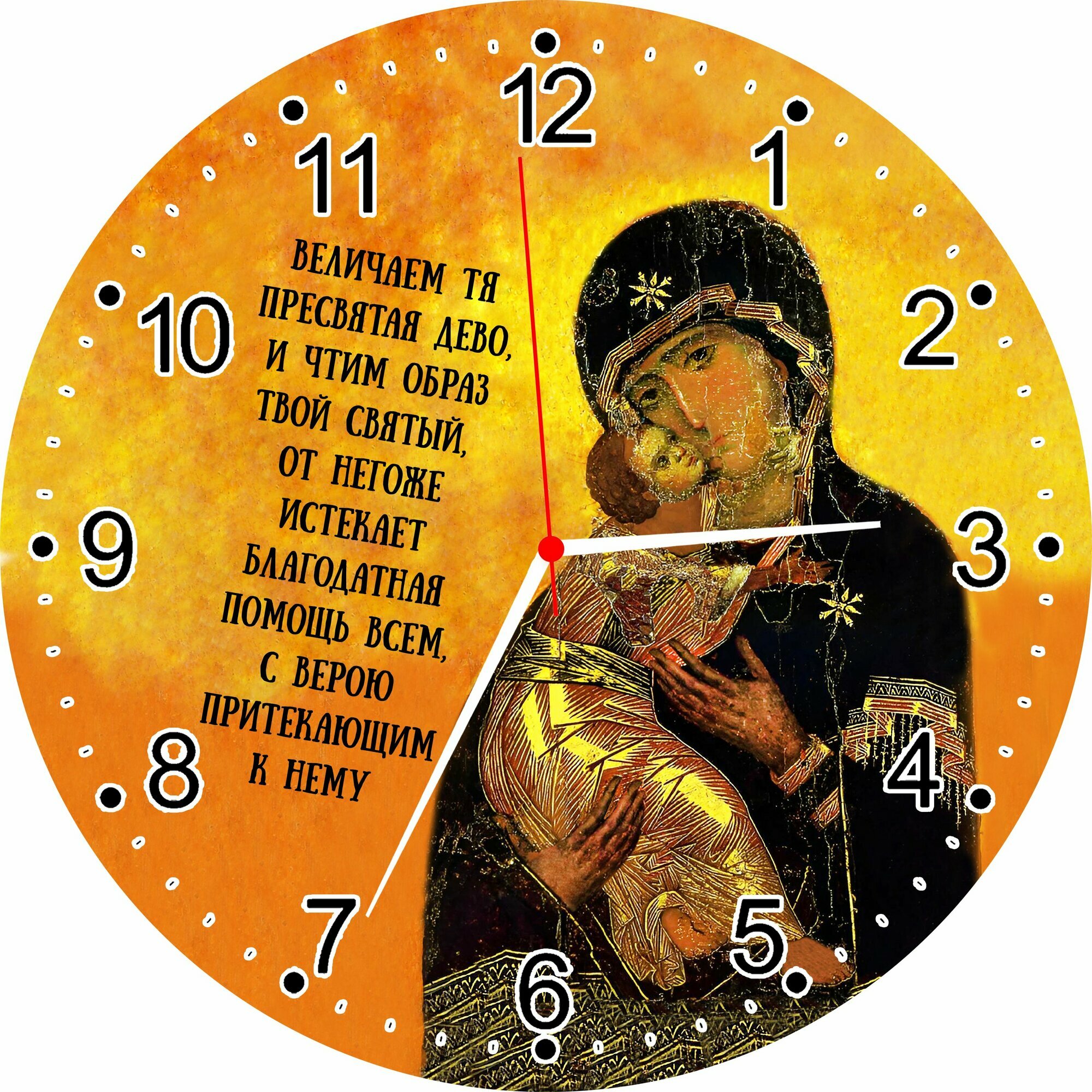 Икона Владимирская Божия матерь, Богородица, чудотворная, древнейшая икона, XII век (копия оригинала), Часы из древесины прессованной (МДФ) D-27 см - 5 мм, Настенные и Настольные с подставкой в комплекте , бесшумные, оберег дома, Уникальные, Авторские