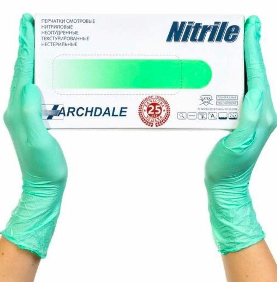 Нитриловые перчатки NitriMax XS, гиппоаллергенные, зеленые, 100 шт