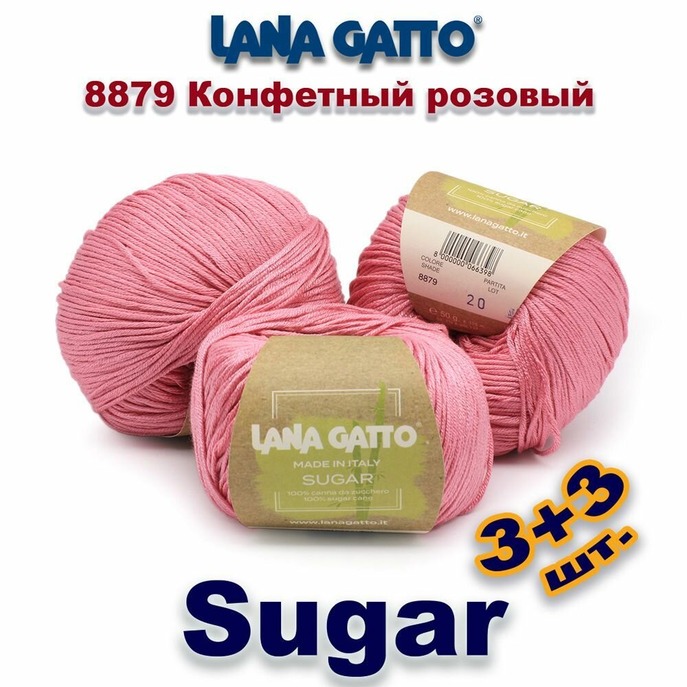 Пряжа Lana Gatto Sugar / Лана Гатто Шугар (Сахар) Вискоза: 100% Цвет: #8879, Конфетный розовый (6 мотков)