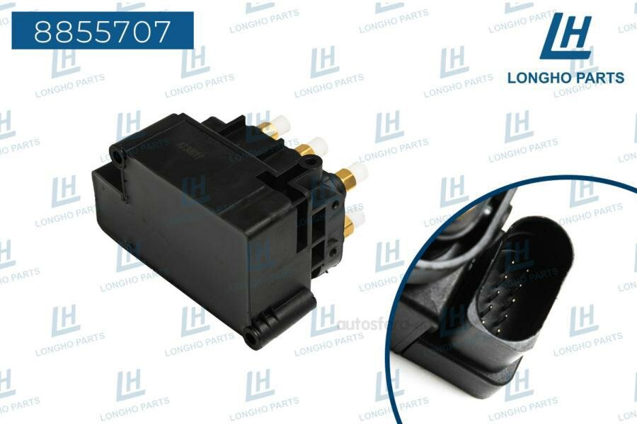 LONGHO 8855707 Блок клапанов пневмоподвески