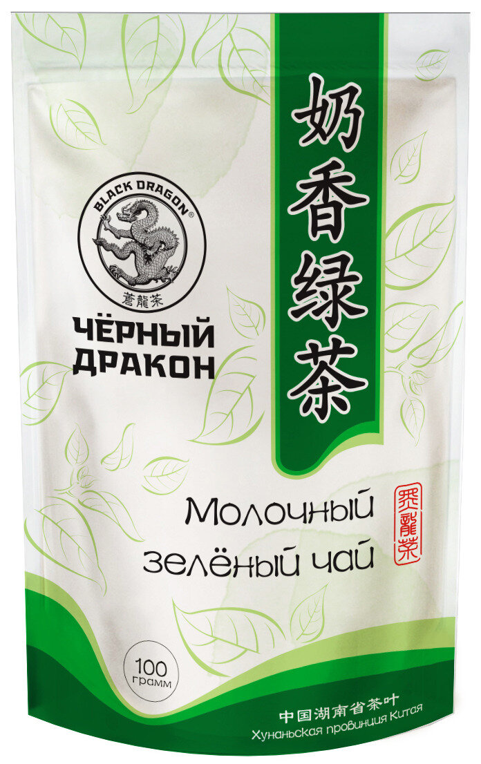 Чай зеленый черный дракон Молочный Китайский байховый листовой, 100г