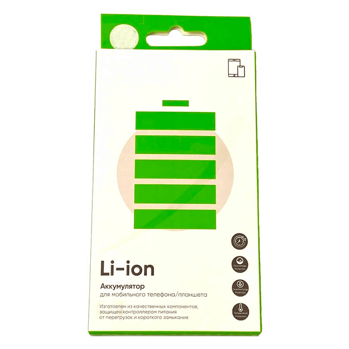 Аккумулятор для Samsung Galaxy Note 10 (N970, EB-BN970ABU, 3500 mAh)