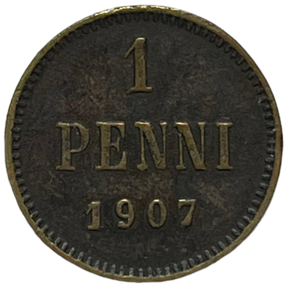 Российская империя, Финляндия 1 пенни 1907 г. (Лот №3)