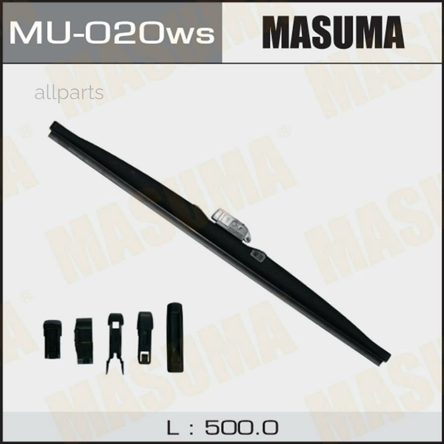 MASUMA MU020WS щетка зимняя! 500mm под крючок\ Оптимум