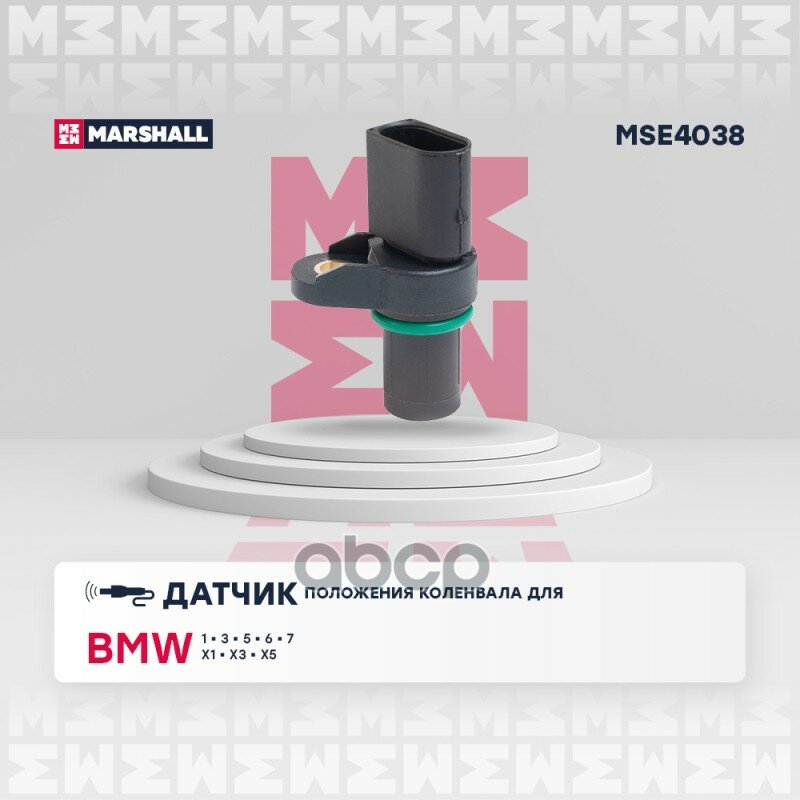 Датчик положения коленвала MARSHALL арт. MSE4038