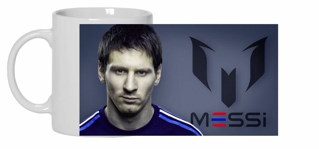 Кружка Лионель Месси, Lionel Messi №21