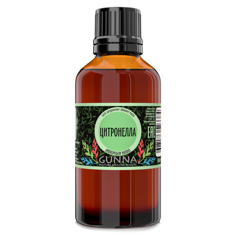 GUNNA Цитронелла эфирное масло 100% нат. (50мл)