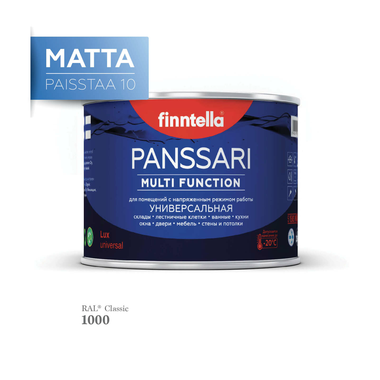 Краска PANSSARI Matta, цвет RAL1000 Зелено-бежевый (Green beige), 0,45л