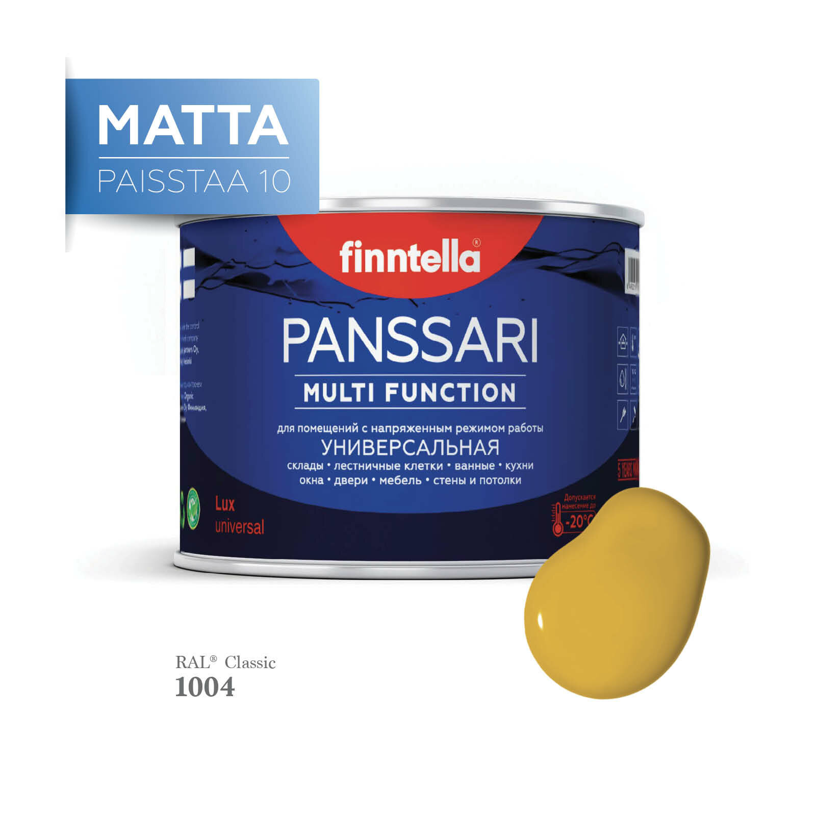 Краска PANSSARI Matta, цвет RAL1004 Золотисто-желтый (Golden yellow), 0,45л