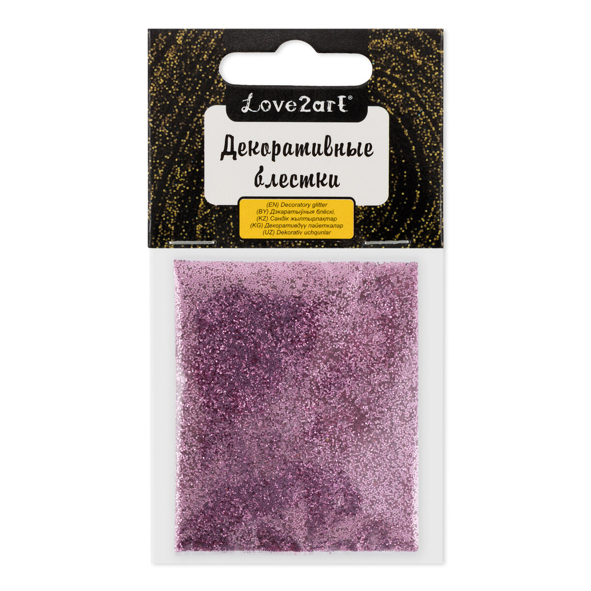 Блестки для творчества, глиттер Love2art GLI-01 0.2 мм 5 уп. х 5 г 4.5 мл № 34 розовый с сиреневым отливом/pink with lilac tint