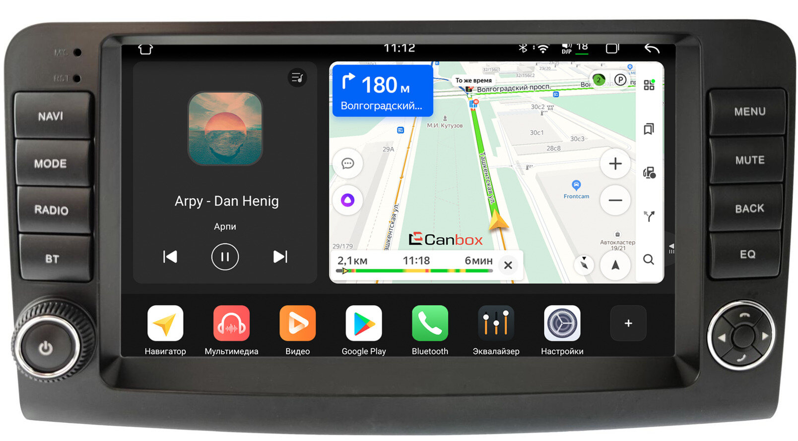 Штатная магнитола Canbox PRO-Line 2K 4252-9-4638 Mercedes-Benz GL (x164), ML (w164) 2005-2011 (Тип 1) Android 13 (4G-SIM, 8/256, DSP, QLed)