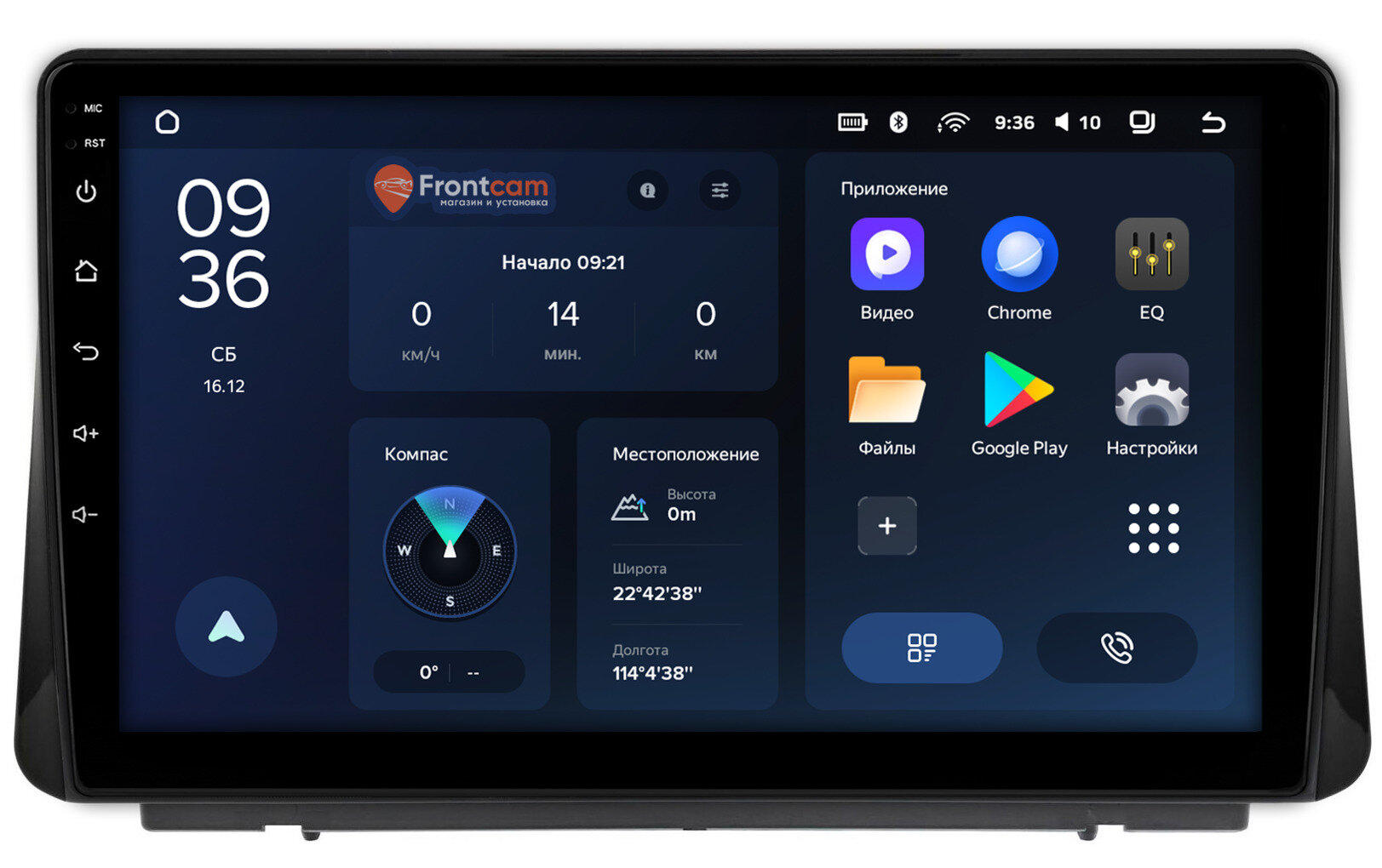Штатная магнитола Teyes CC3L WIFI 2/32 10" RM-10-1822 Ford Focus 4 2018-2024 Android 8.1 (DSP, IPS, AHD)