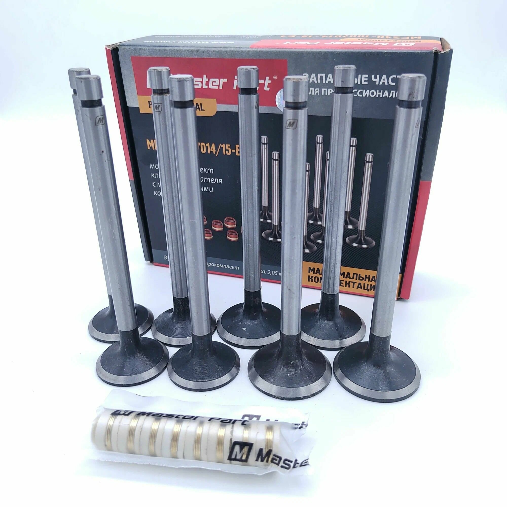 Master Part Клапана Клапана Трактор-МТЗ 80,82(4вп+4вып+8 манжет) 240-1007014/15-Б4 бренд "MASTER PART" арт. 240-100-7014/15-Б4