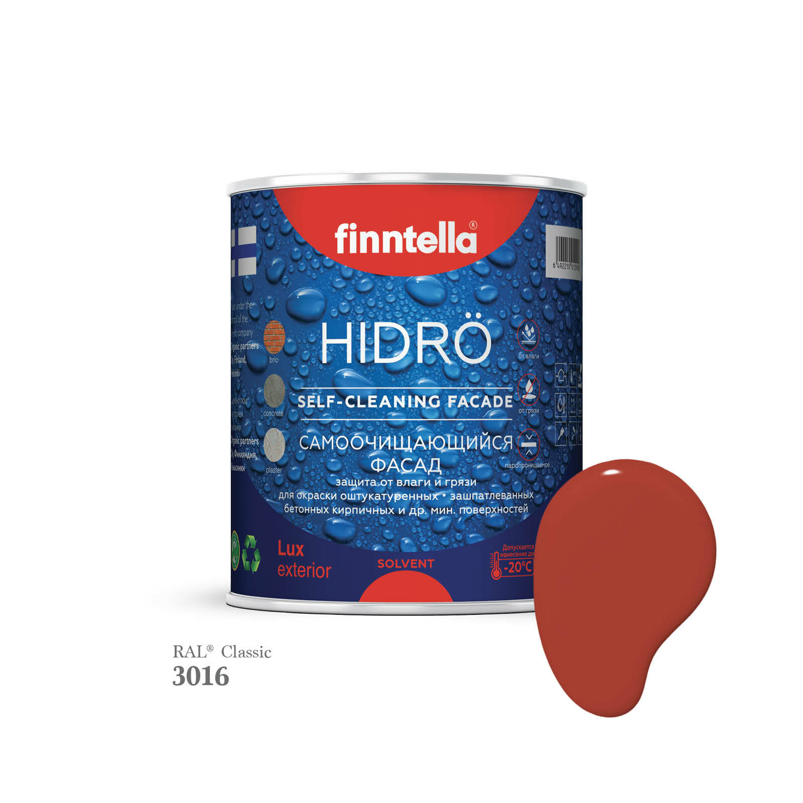 Краска фасадная для наружных работ HIDRO с эффектом лотоса, цвет RAL3016 Кораллово-красный (Coral red), 0,9л