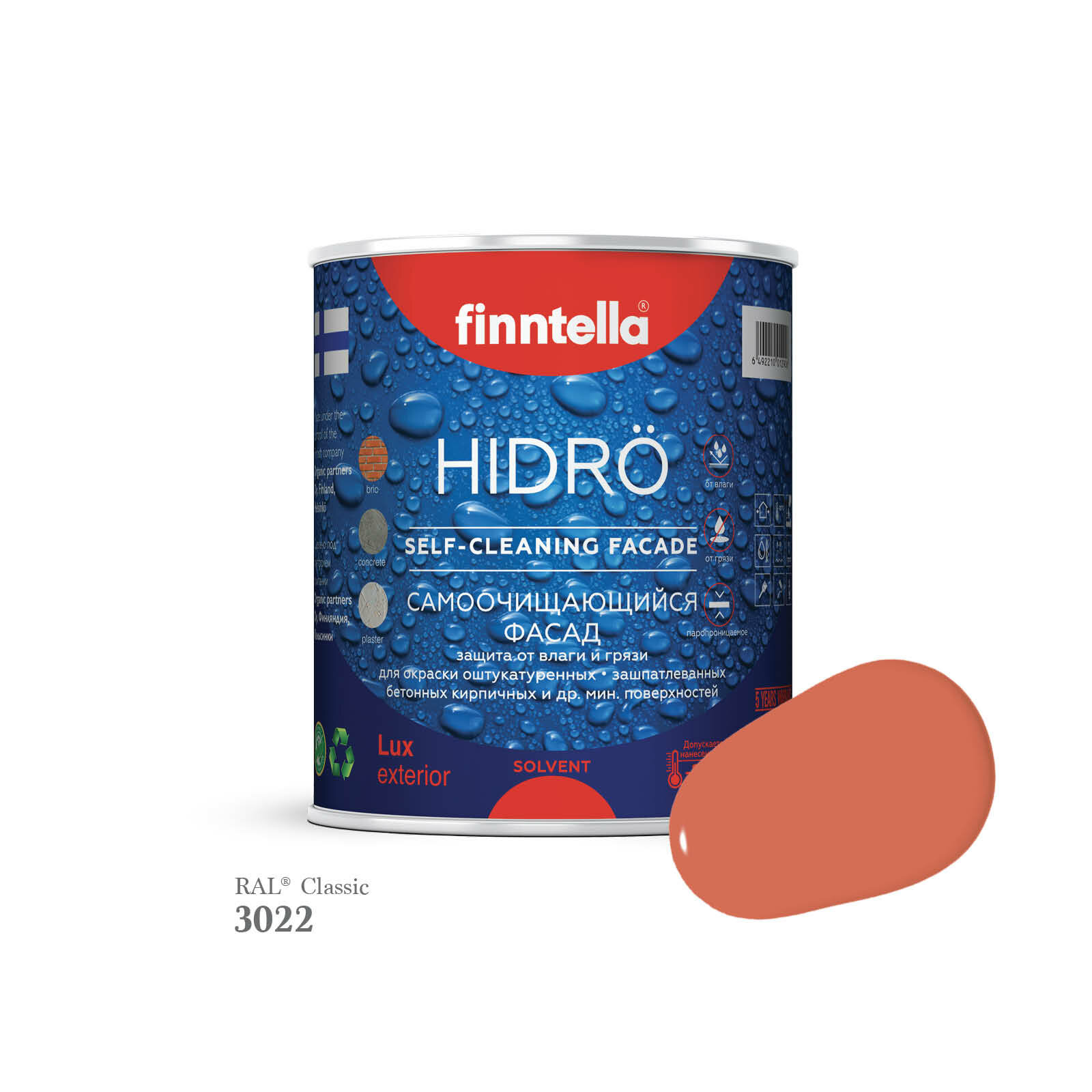 Краска фасадная для наружных работ HIDRO с эффектом лотоса, цвет RAL3022 Лососево-красный (Salmon pink), 0,9л