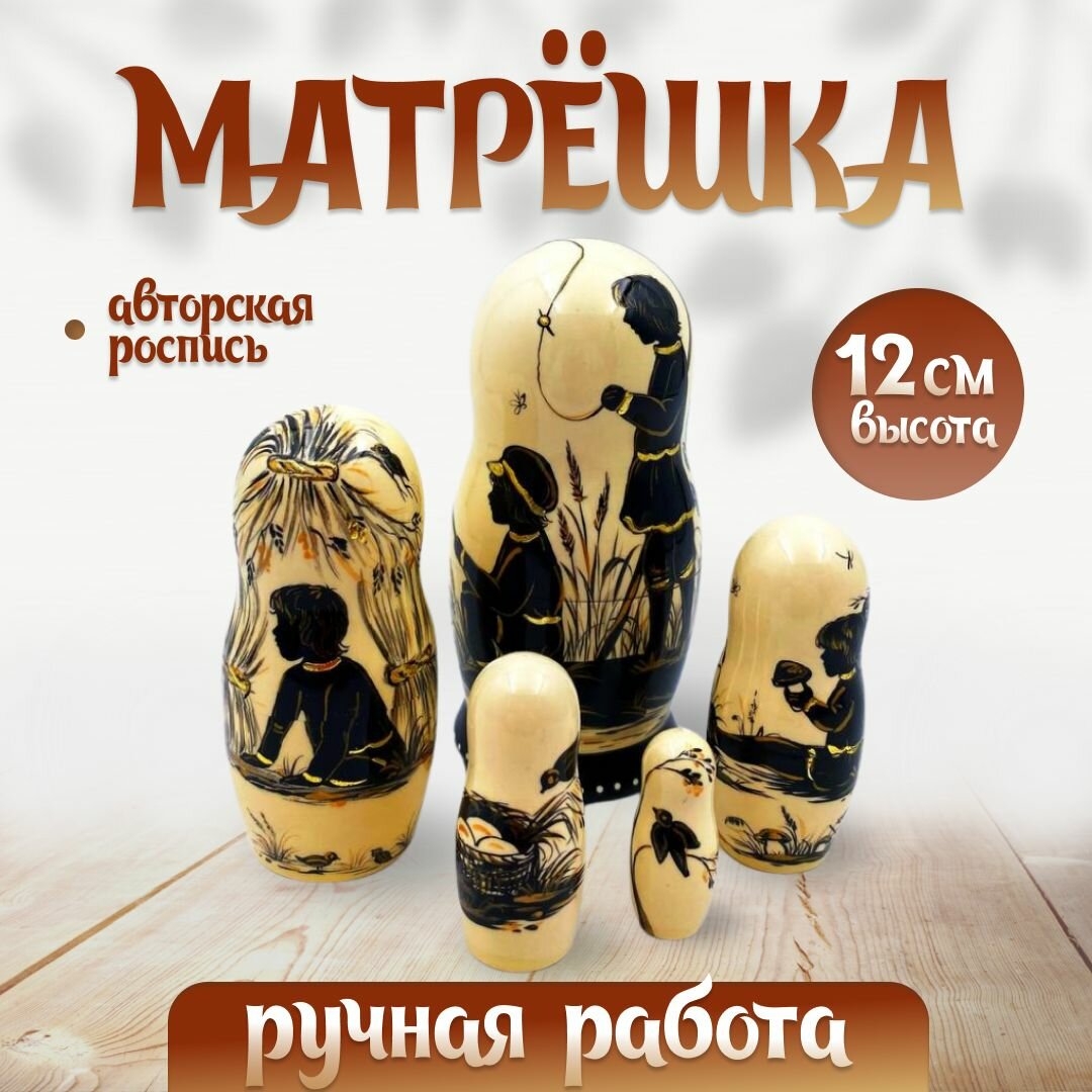 Матрешка деревянная детская развивающая игрушка Петушок 5 мест 12 см Орнамент