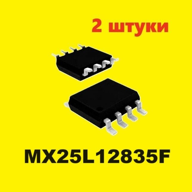 MXIC MX25L12835F флэш-память (2 шт.) SOP-8 схема MX25L12835FM2I-10G характеристики, цоколевка datasheet микросхема SO-8