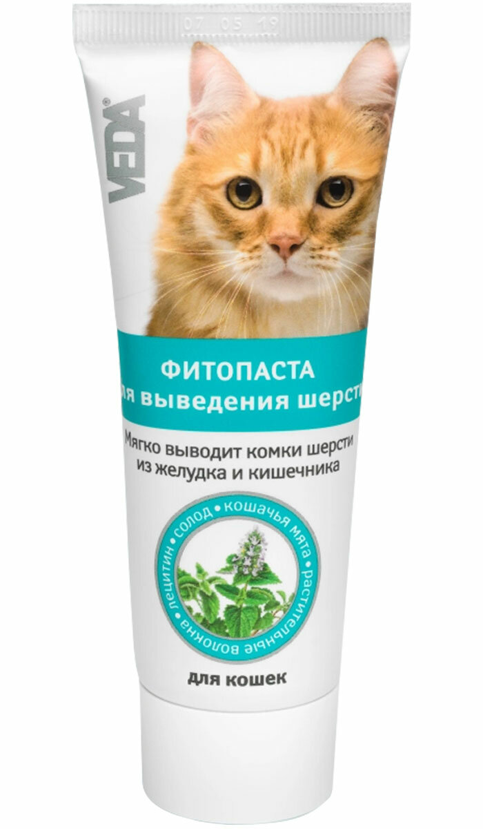 Фитопаста для кошек для вывода шерсти из желудка VEDA 75 мл