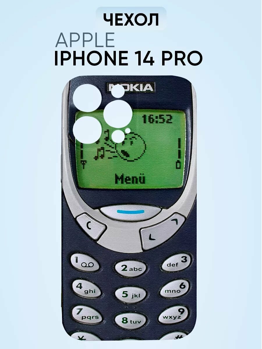 Чехол на телефон iphone 14 pro силиконовый